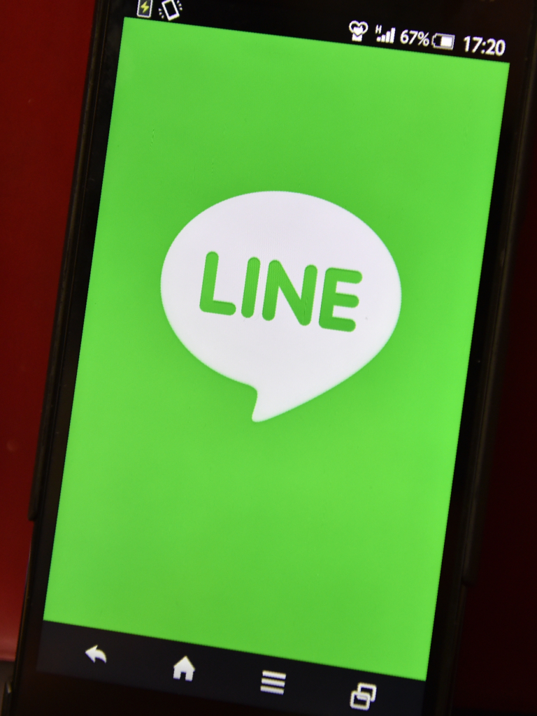 Popular Line messaging app starts cryptocurrency trading spinoff ...