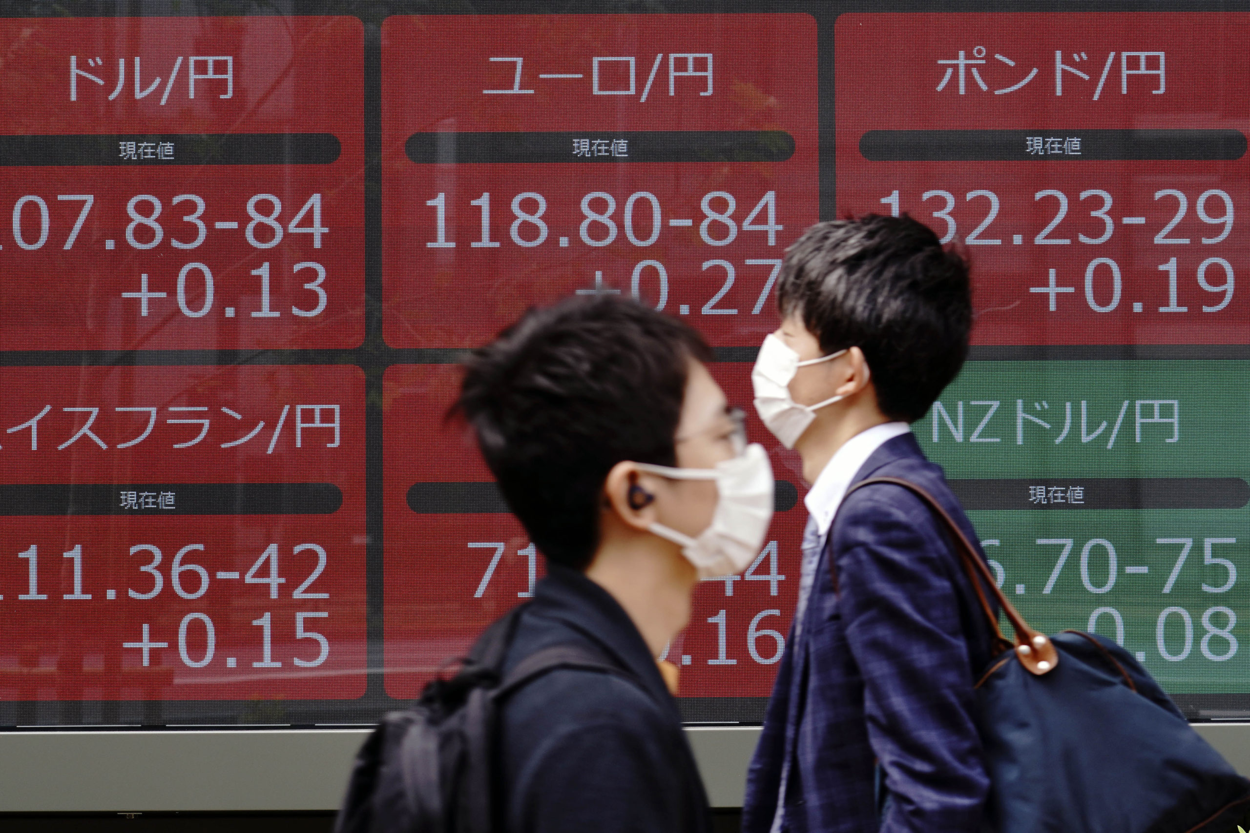 Asian stocks lose ground as investors eye Fed decision next week ...
