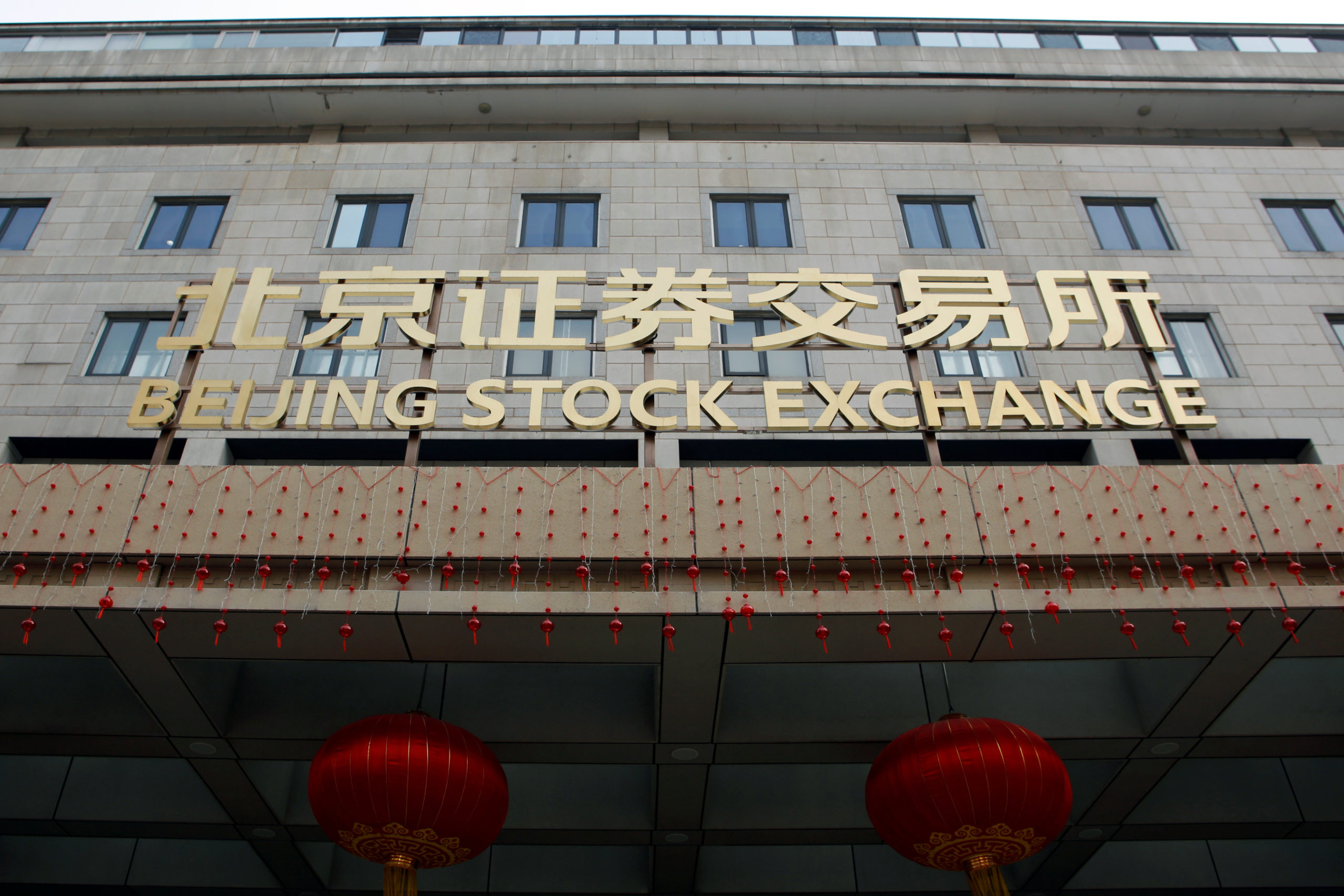 Stumped Chinese investors churn stocks at record pace before congress ...