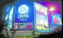 Pasig City in focus | Inquirer Business